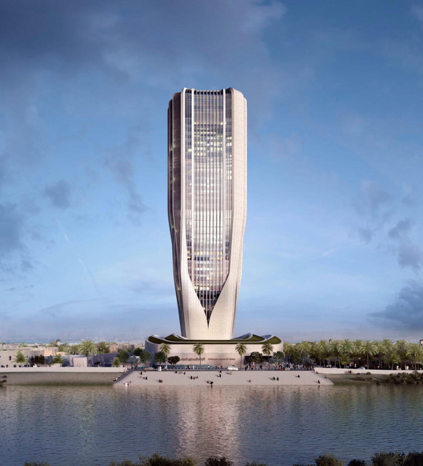 Central Bank of Iraq